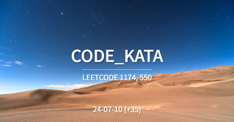 24071035 Leetcode 1174 550