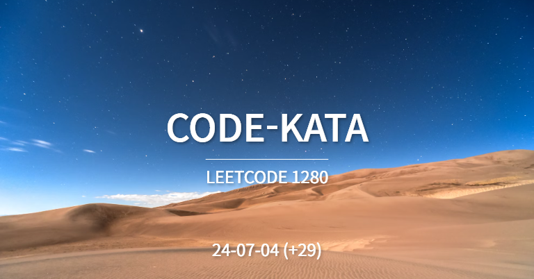 240704(+29) | leetcode 1280
