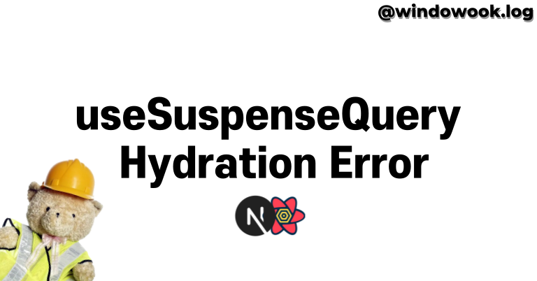 [React Query & Next.js] useSuspenseQuery Hydration Error를 해결하는 법