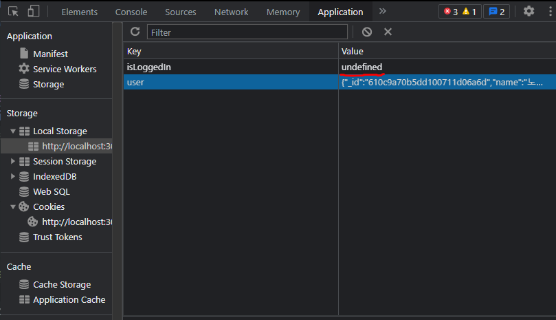 에러해결 A Cross Origin Error Was Thrown React Doesnt Have Access To The Actual Error Object In
