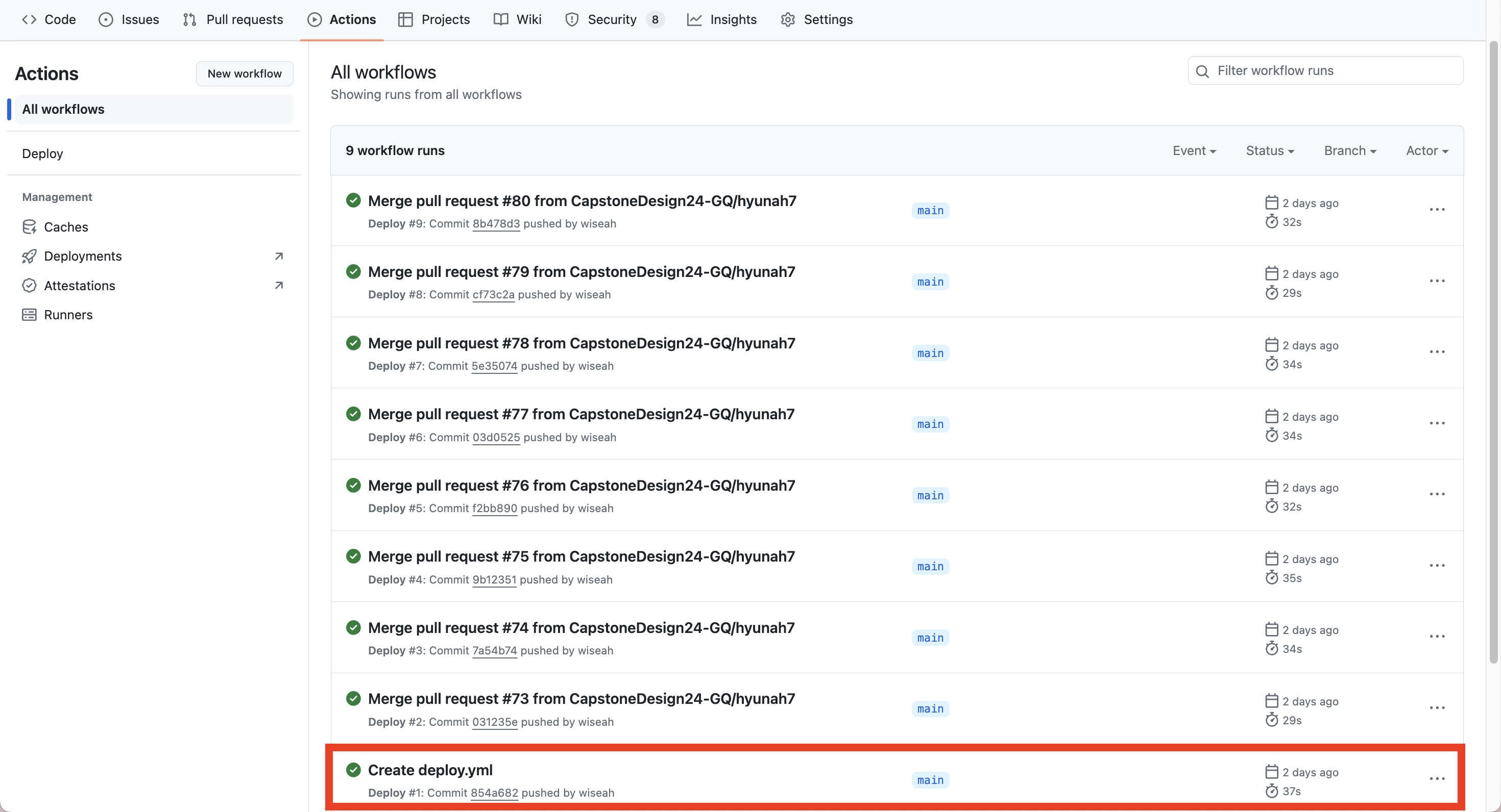 [React] vercel로 배포하기 심화: Github Actions (organization 레포 포크 후 자동 배포)