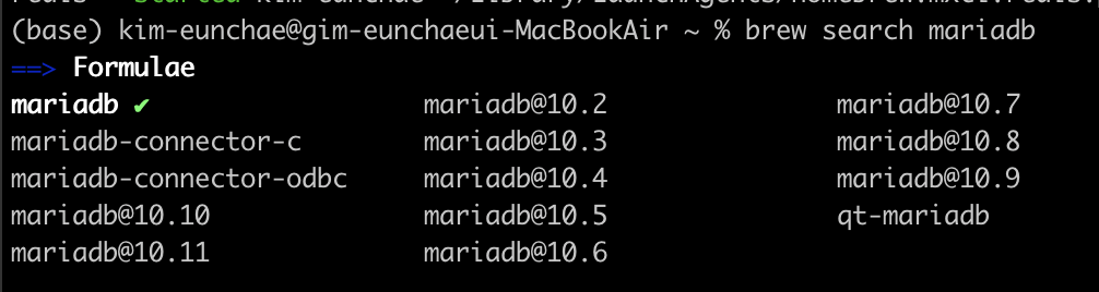 [program Install] Mac M1 Mariadb Homebrew 설치