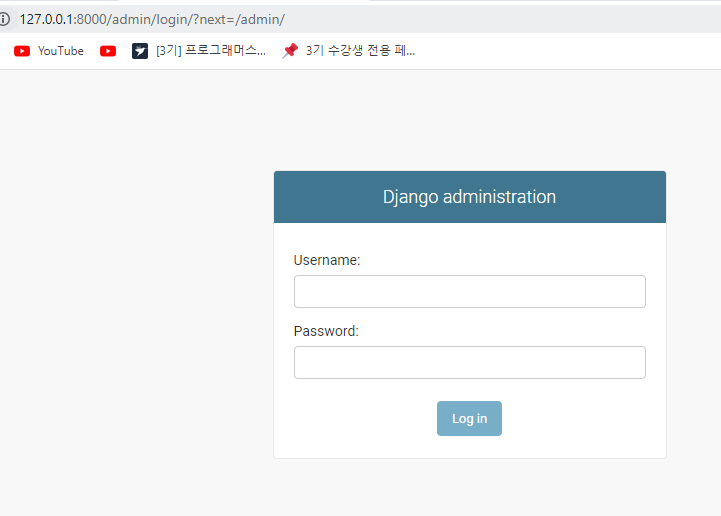 [5주차]django - 20220104