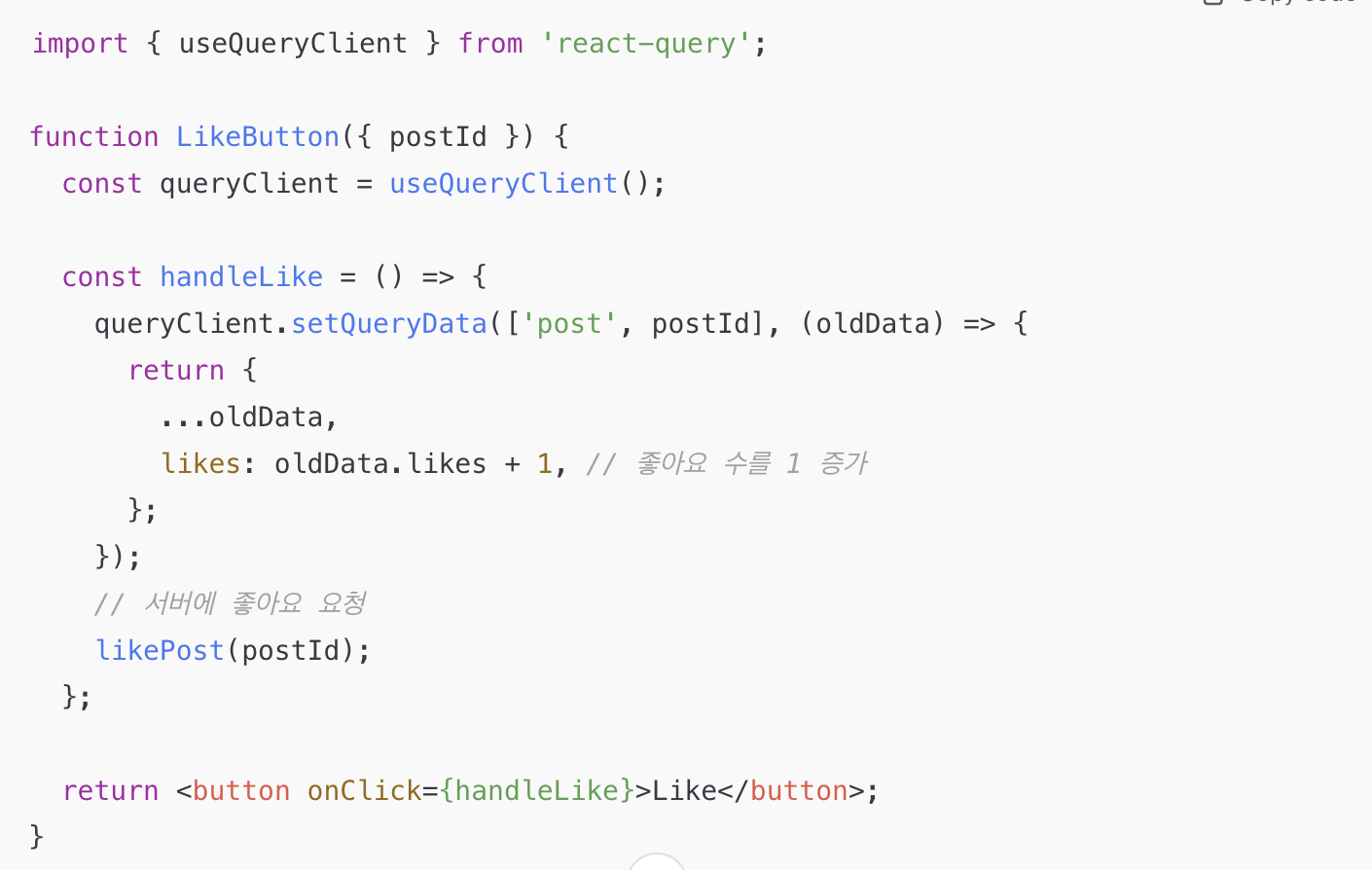 React Query의 QueryClient와 useQueryClient