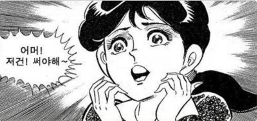 [Summary] 코인액 (Kotlin in Action) 정리 Part1 #1