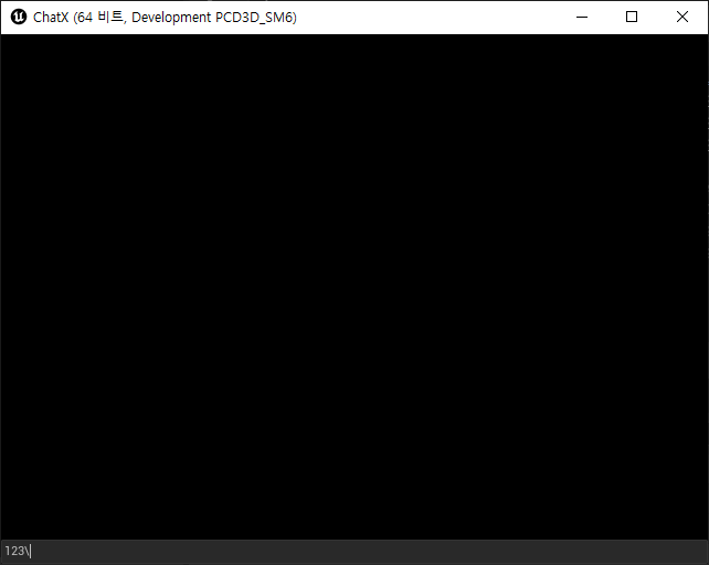 Cpp, Unreal_8.25(월)