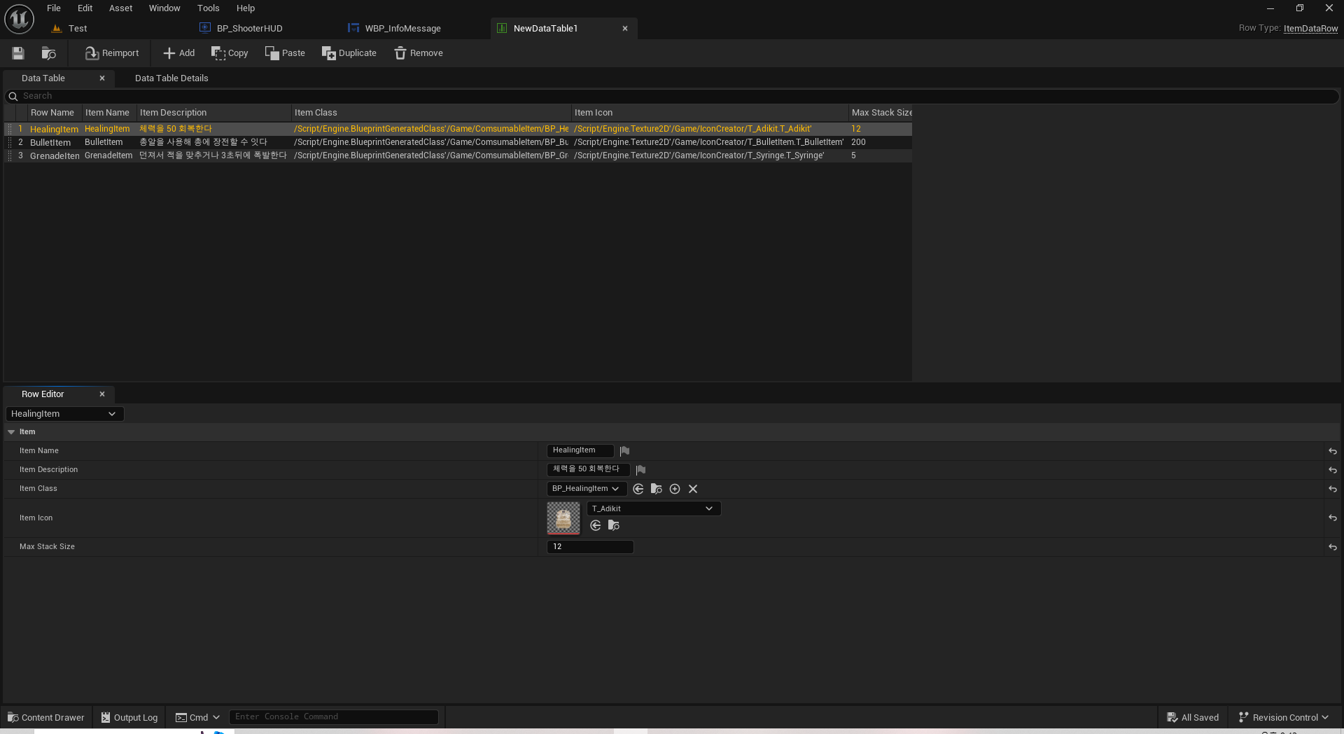 Cpp, Unreal_8.6(수)