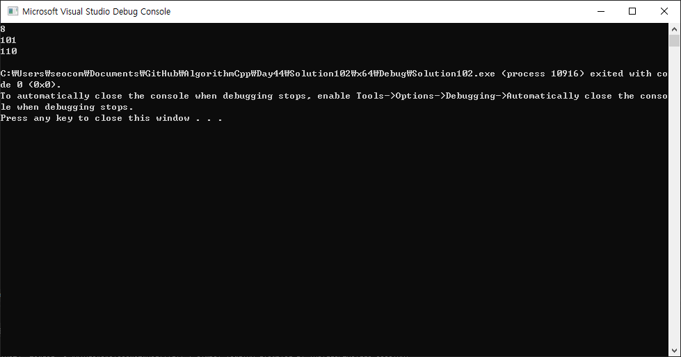 Cpp, Unreal_8.25(월)
