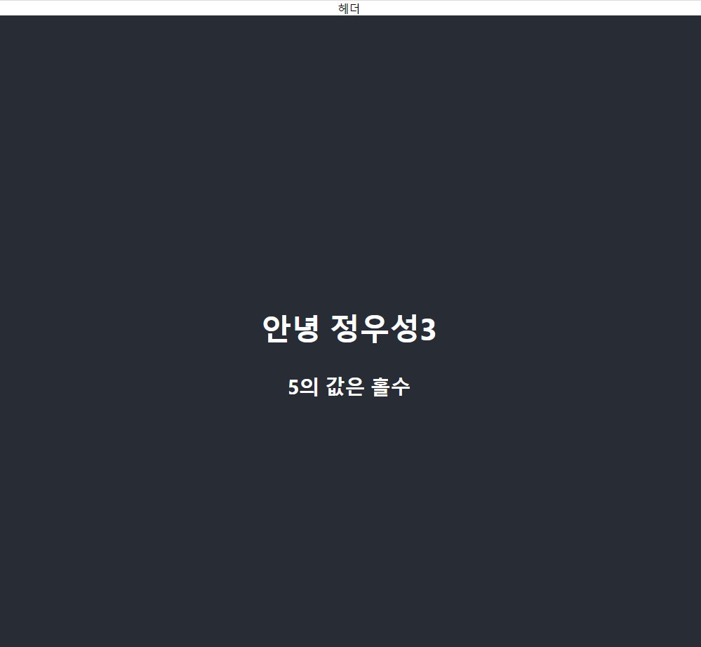 js 하나씩 파헤쳐보자(1)
