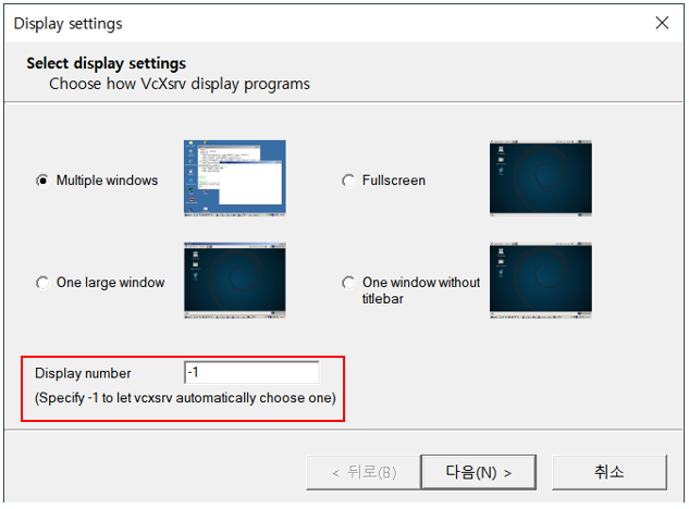 VScode X11 Forwarding