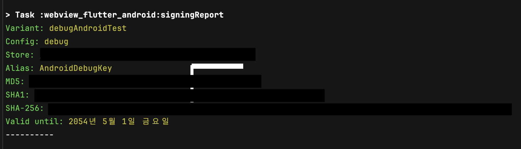 로그인 구현 방법