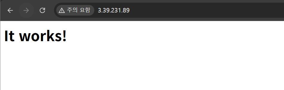 AWS 실습 - EC2로 웹서버 구축 및 구동 / AMI 생성