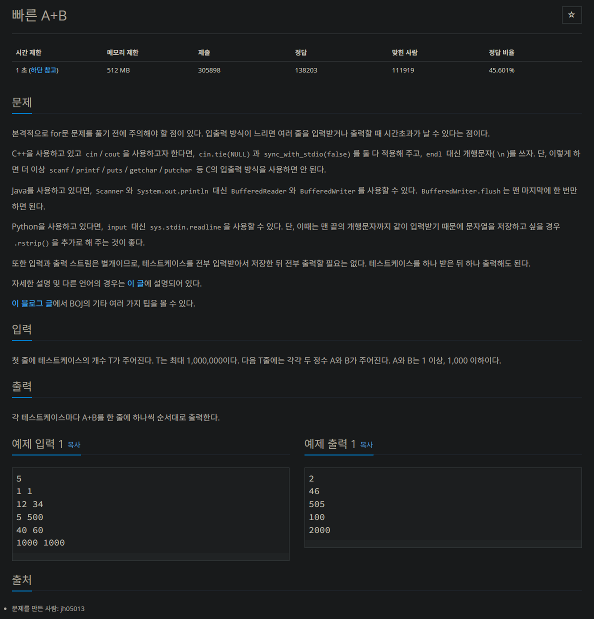 24.02.14 TIL - 알고리즘 : 백준, 빠른 A+B (15552번) | StringBuilder 클래스의 Append & AppendLine