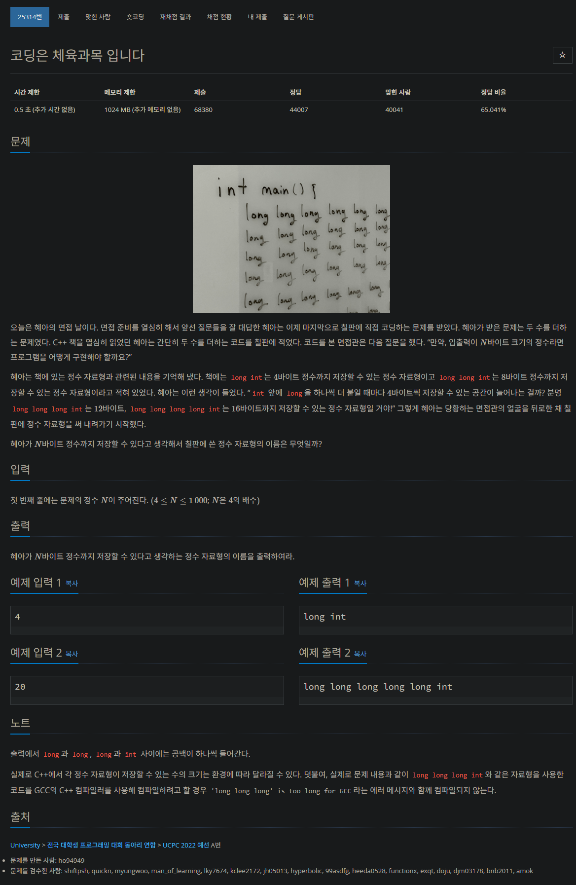 24.02.16 TIL - 알고리즘 : 백준, 2코딩은 체육과목 입니다 (25314번) | StringBuilder : 문자열 생성 및 수정