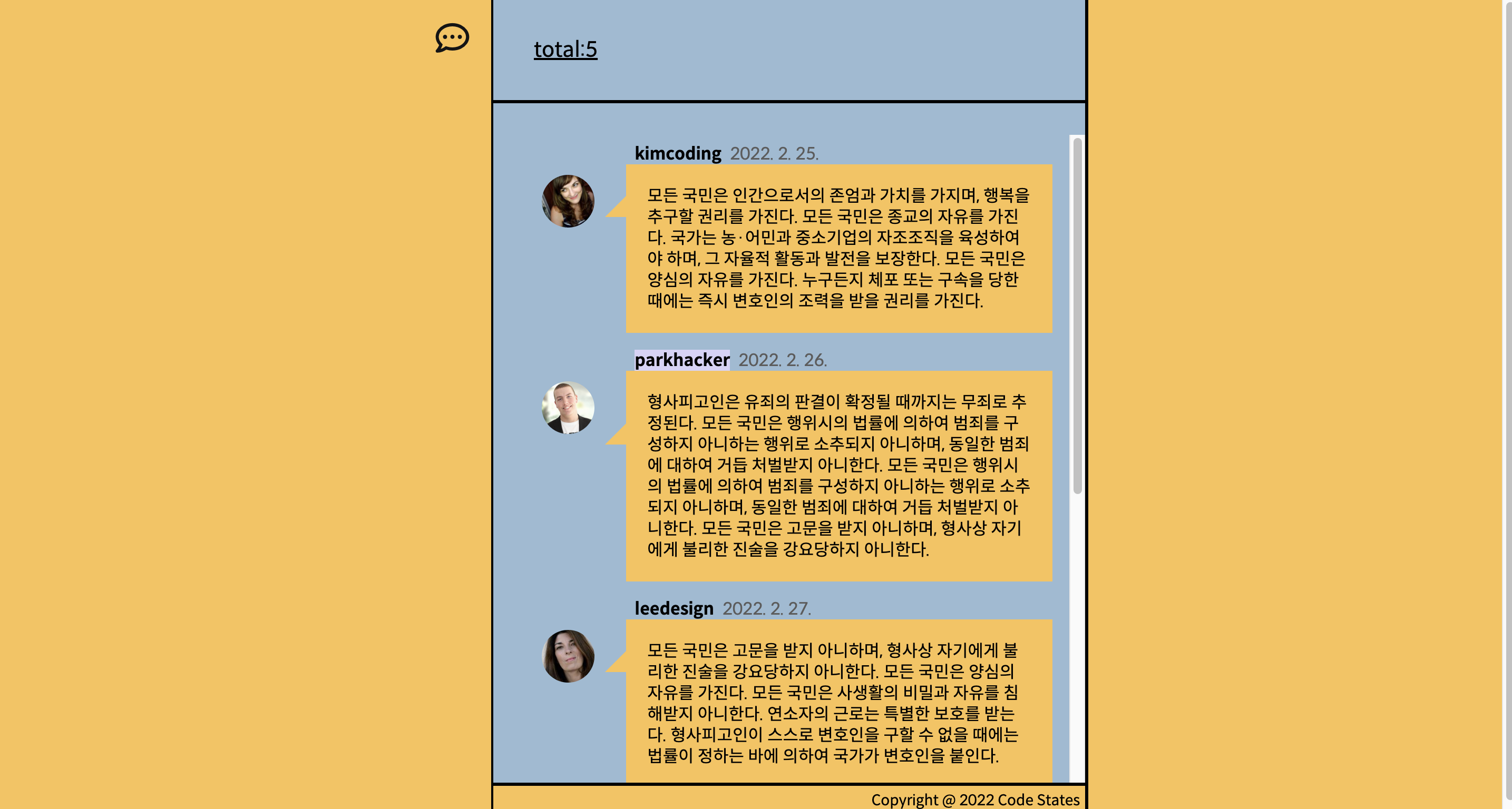 section2-unit4_[React] Twittler Intro 과제