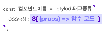 section3-unit3_[React] Custom Component