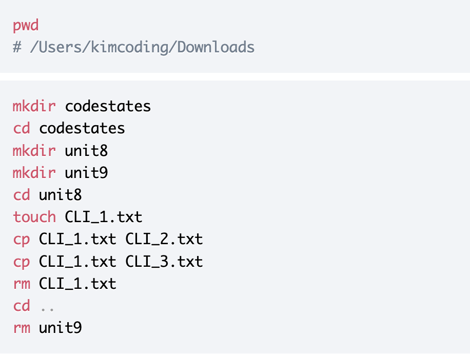 section1 - unit7_Linux/Git 종합퀴즈