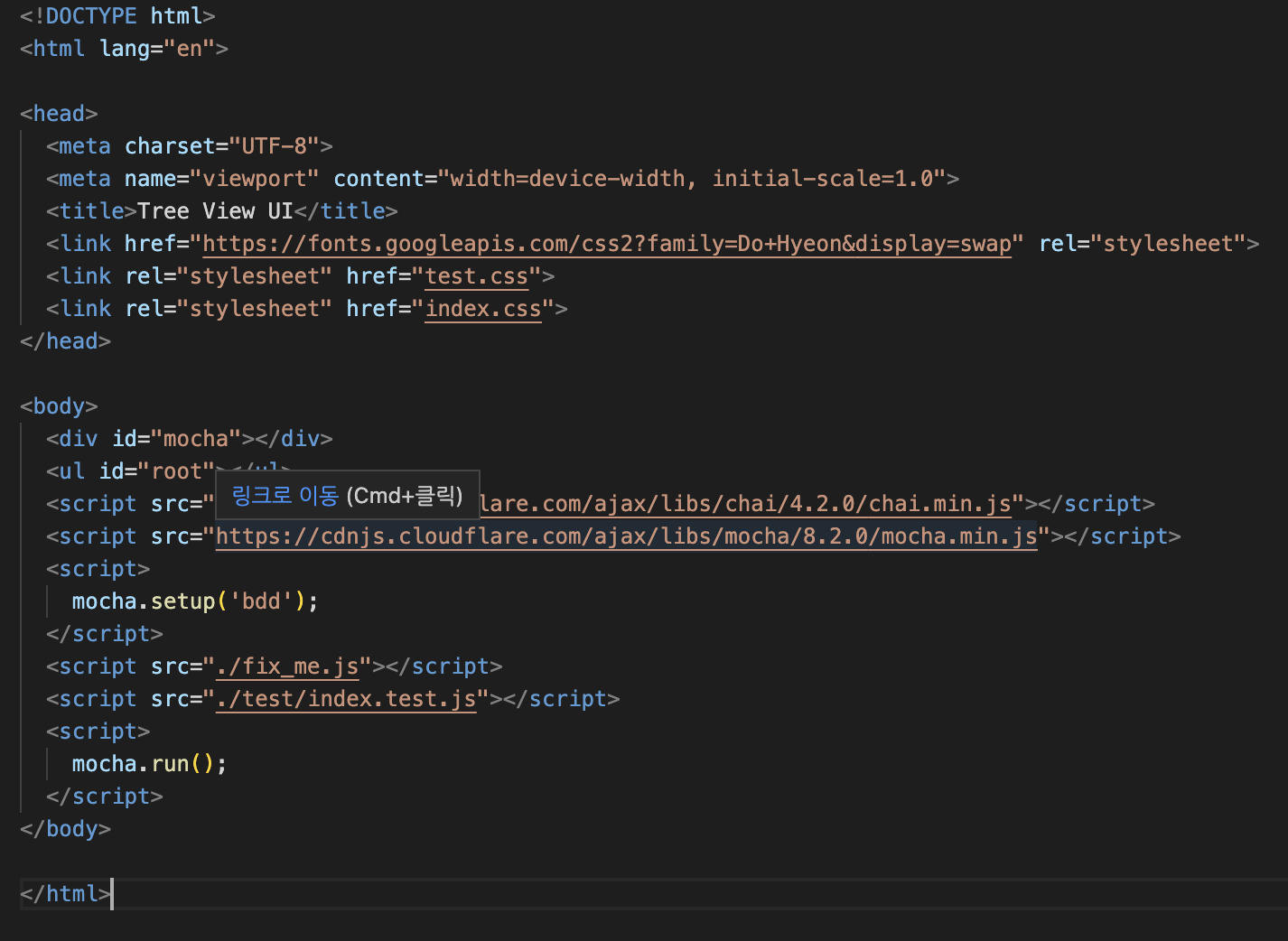 section3-unit1_Tree UI 과제