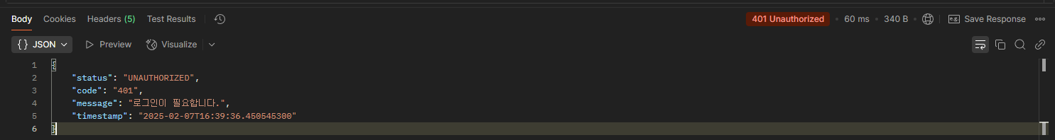 [TIL] CH 4 일정 관리 앱 만들기 - JPA / 과제 회고 및 트러블 슈팅