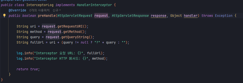 로깅의 이중생활 ( AOP 와 Interceptor )