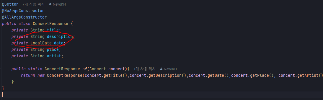 Redis @Cacheable 사용 중 날짜 포맷 트러블슈팅
