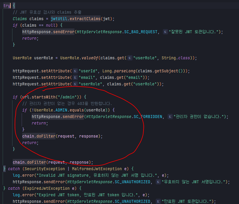 Spring MVC 흐름 속 Filter와 Interceptor의 역할 재정립 ( Filter 와 Interceptor )