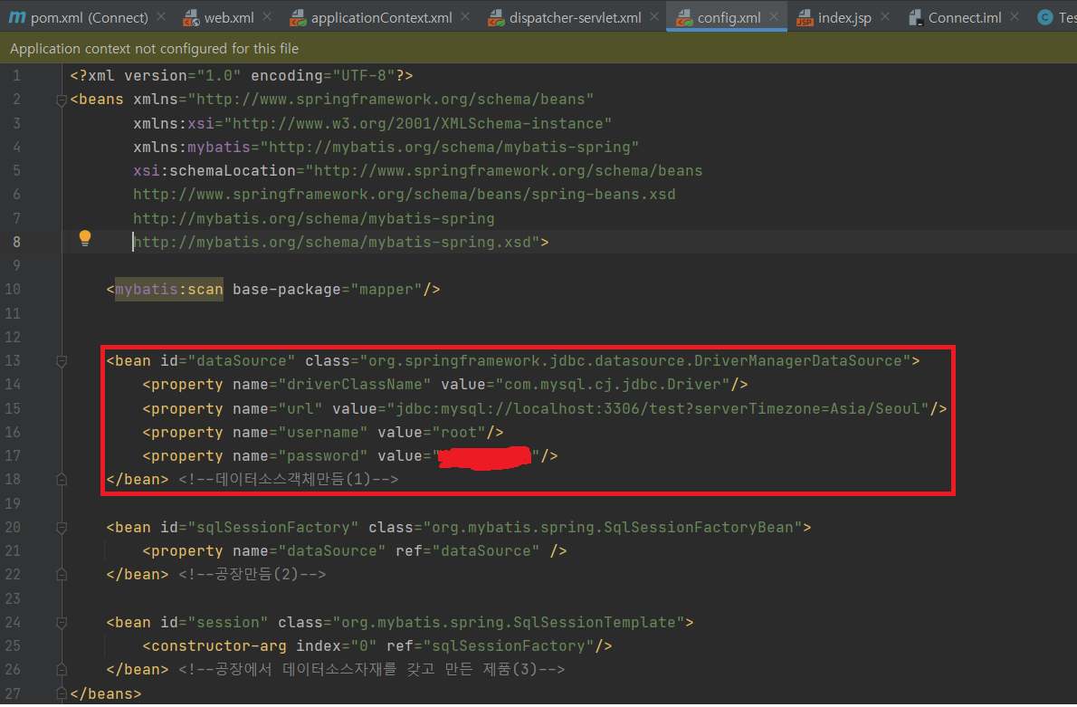 Spring_DB연동 및 CRUD 게시판(기초)