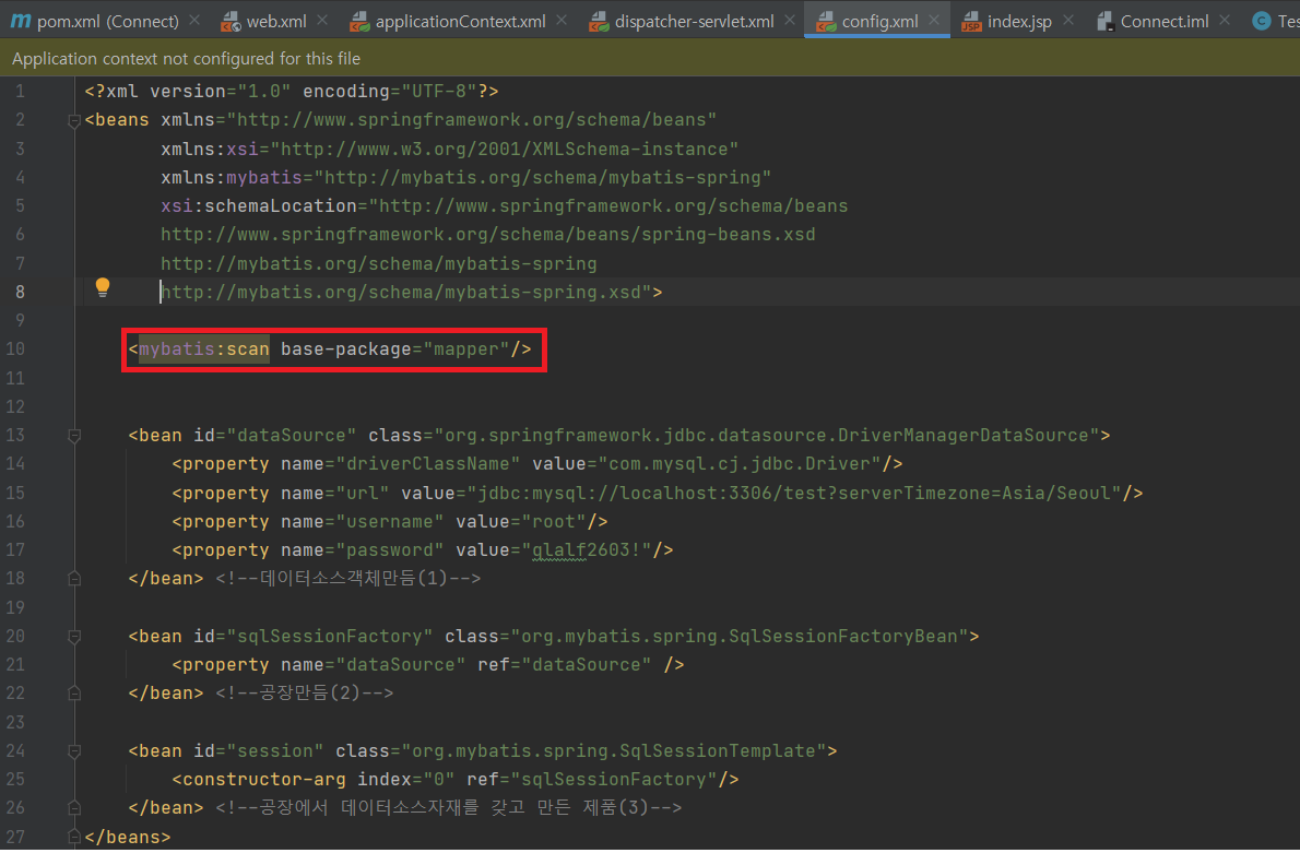 Spring_DB연동 및 CRUD 게시판(기초)