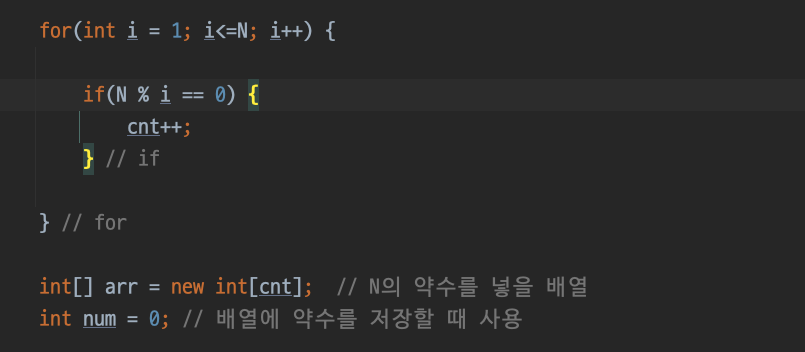 Java 백준 2501번 문제 풀이