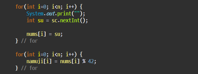 Java 백준 3052번 문제 풀이