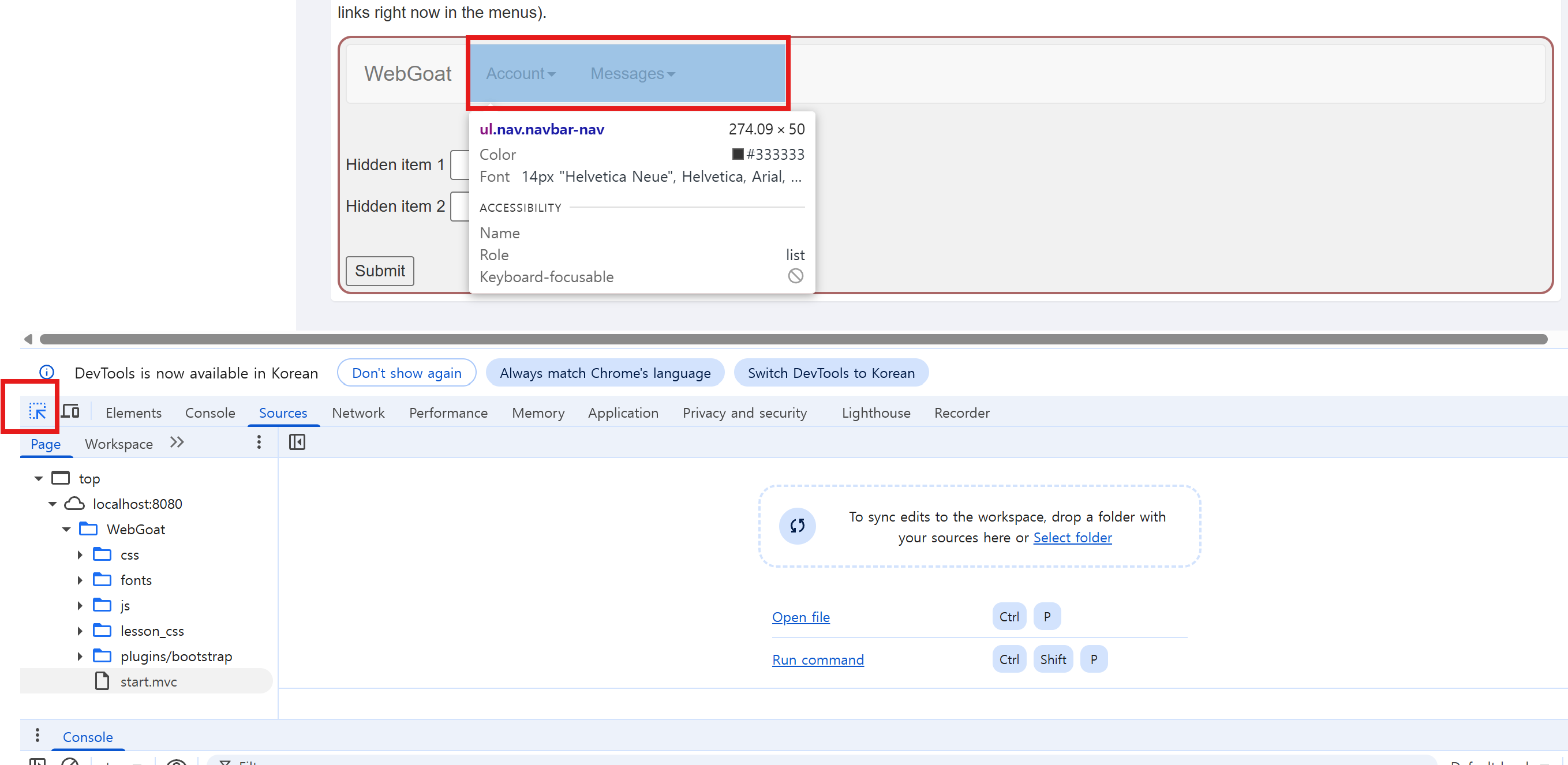 [WebGoat] (A1)-3. Missing Function Level Access Control