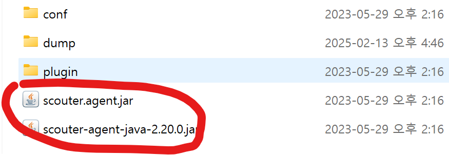 Scouter 구조 파악하기