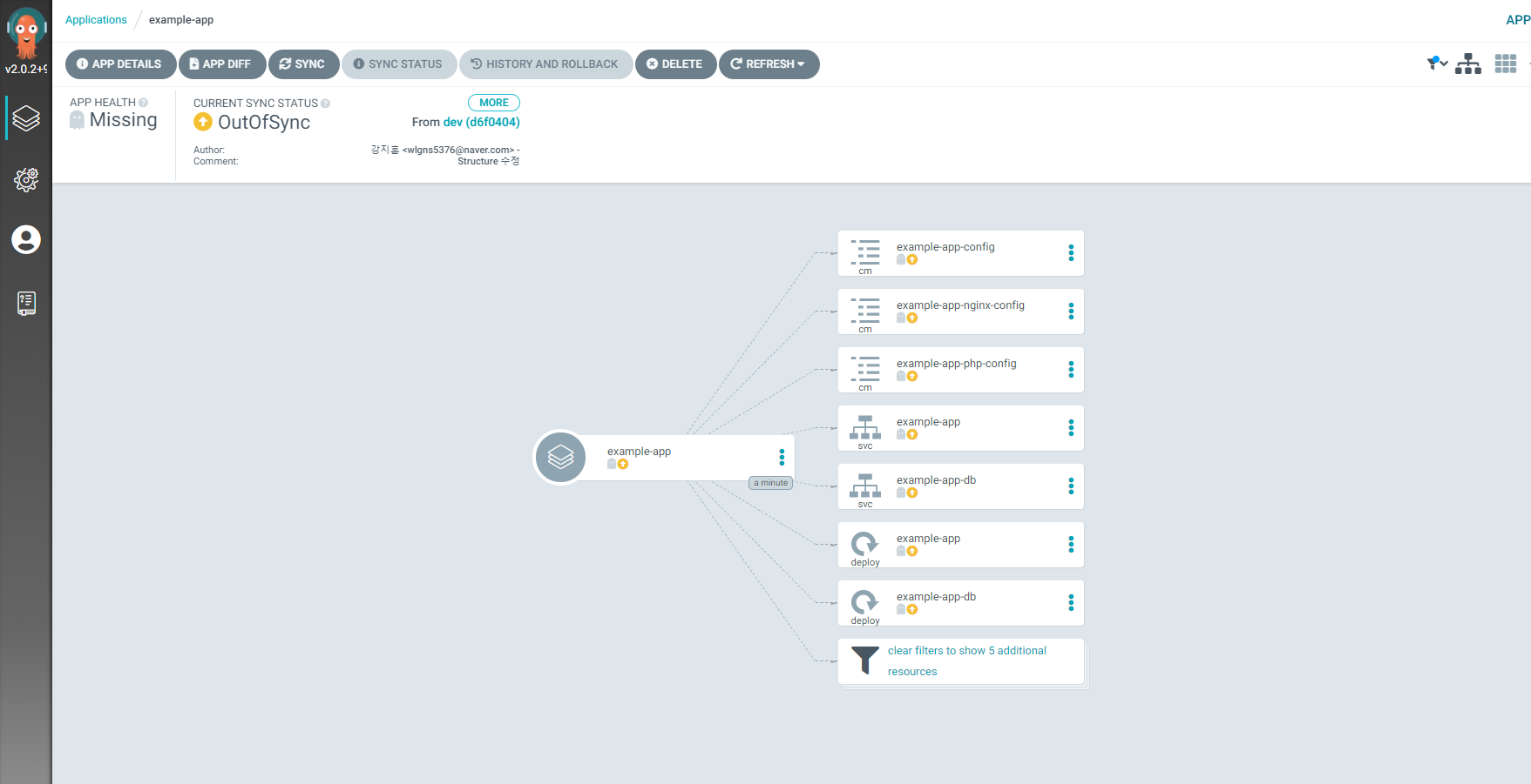 [GitOps]ArgoCD와 Kustomize를 이용해 kubernetes에 배포하기