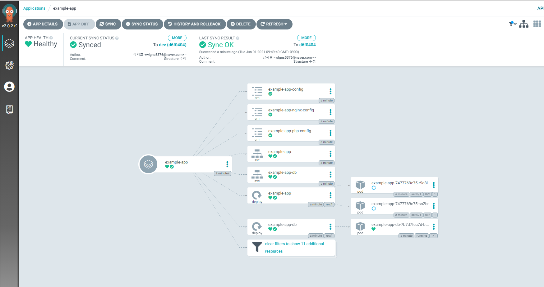 [GitOps]ArgoCD와 Kustomize를 이용해 kubernetes에 배포하기