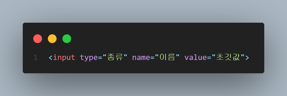 [HTML] 태그