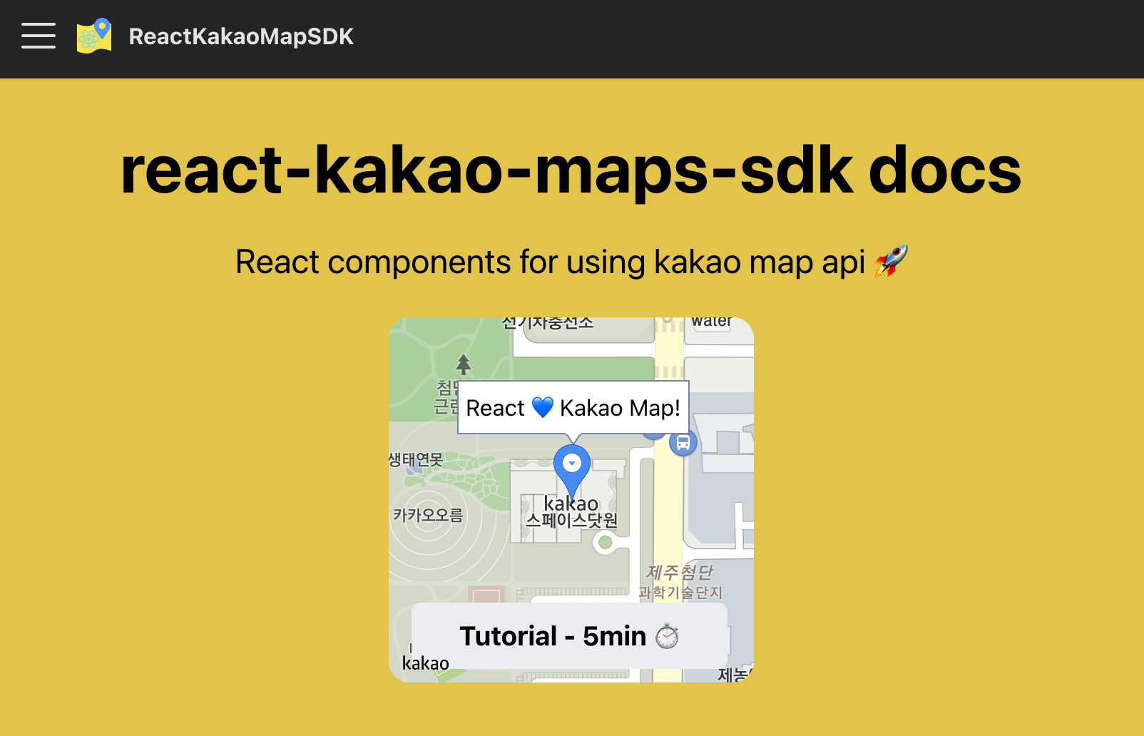 카카오맵 API 커스텀오버레이 중 인포윈도우가 나오는 버그 해결방법