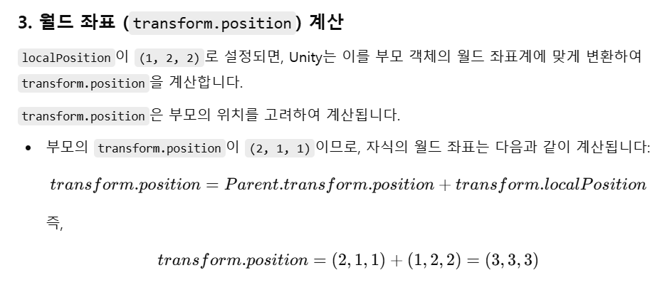 Chapter 8. 로컬 좌표계와 월드 좌표계