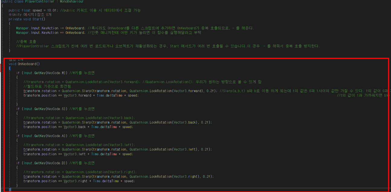 Chapter 2. Input Manager