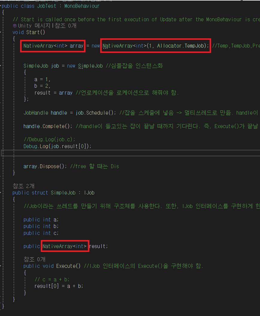 Chapter 2. 게임 성능 최적화 - Job System
