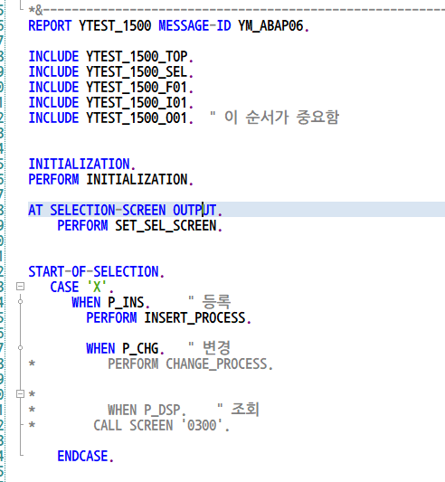 [ABAP] 기초 번외- 시작이벤트 INITIALIZATION, AT SELECTION-SCREEN, START OF SELECTION