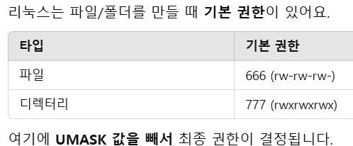 취약점 진단