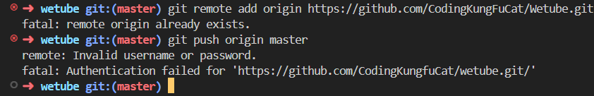 [윈도우 기준] github commit push가 안될 때