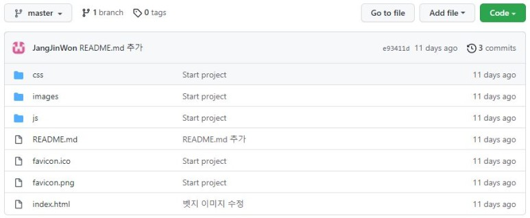 버전 관리 - GitHub 업로드(Push)