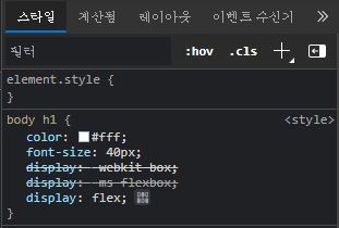 Bundler[Webpack] - Autoprefixer(PostCSS)