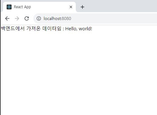React + Spring Boot 연동 방법