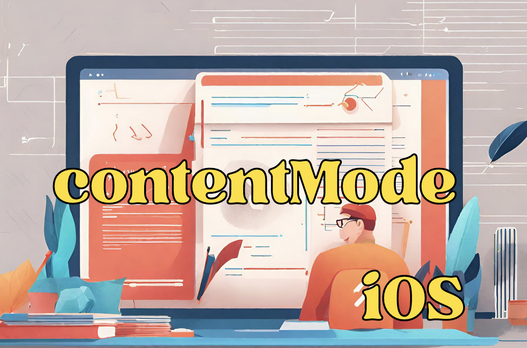 UIKit) contentMode에 대해 알아보자!