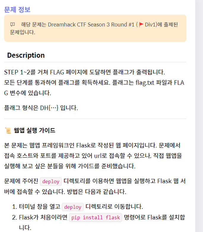 NoSQL(Non-Relational DBMS), 문제풀이