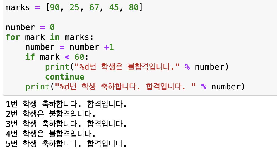 [파이썬]제어문