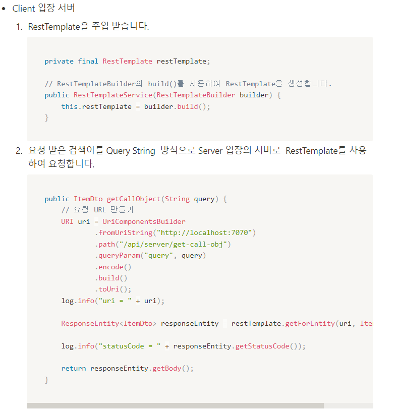 [TIL] 23. RestTemplate & Open API