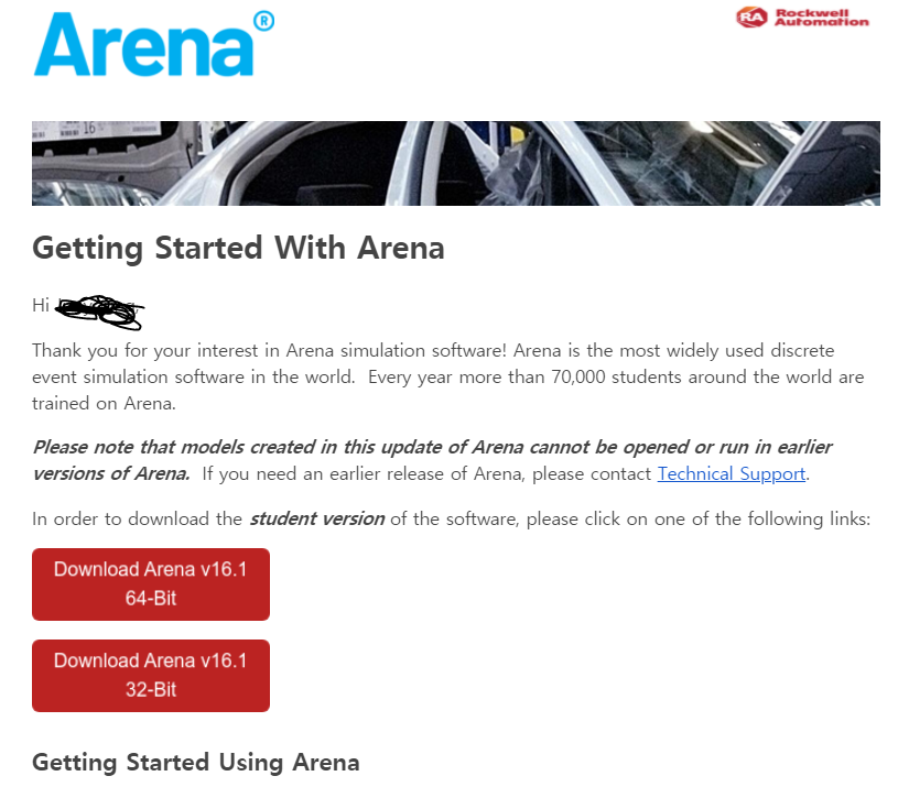 빅데이터 응용 보안 - 2주차 (1) Arena 설치, email security gateway 구현